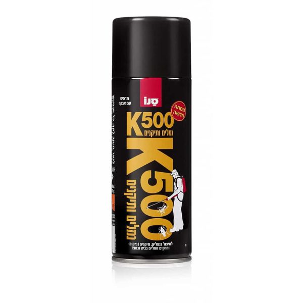 K 500 - Get Storage